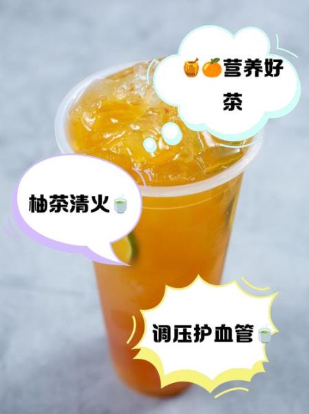 蜂蜜柚子茶哪个牌子的最好_怎么选才不踩雷-第1张图片-山城妙识 蜂蜜柚子茶哪个牌子的最好_怎么选才不踩雷-第1张图片-山城妙识