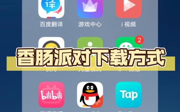 香肠派对s11赛季怎么下载_香肠派对s11赛季下载地址在哪-第2张图片-山城妙识 香肠派对s11赛季怎么下载_香肠派对s11赛季下载地址在哪-第2张图片-山城妙识