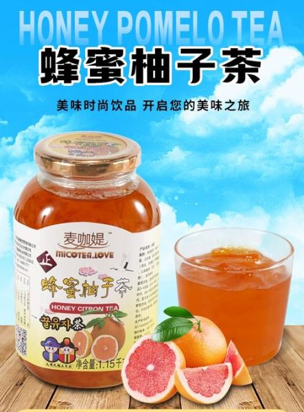 蜂蜜柚子茶哪个牌子的最好_怎么选才不踩雷-第3张图片-山城妙识 蜂蜜柚子茶哪个牌子的最好_怎么选才不踩雷-第3张图片-山城妙识