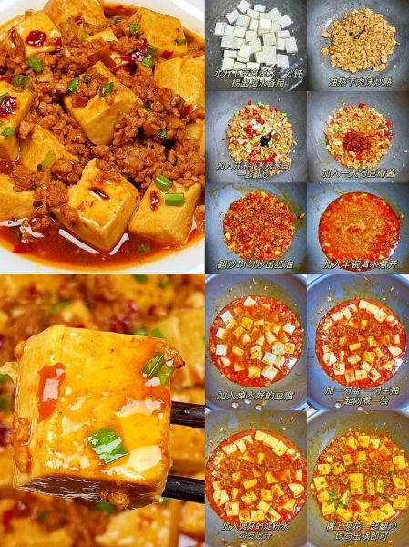 麻辣豆腐调料怎么做_麻辣豆腐家常做法-第2张图片-山城妙识 麻辣豆腐调料怎么做_麻辣豆腐家常做法-第2张图片-山城妙识