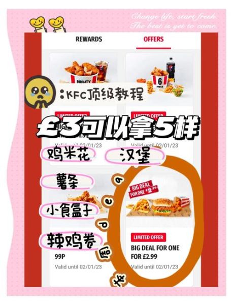 kfc宅急送app怎么用_kfc外卖优惠券在哪领-第2张图片-山城妙识 kfc宅急送app怎么用_kfc外卖优惠券在哪领-第2张图片-山城妙识