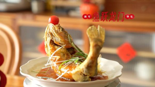年夜饭鱼菜寓意_年年有余怎么做-第1张图片-山城妙识 年夜饭鱼菜寓意_年年有余怎么做-第1张图片-山城妙识