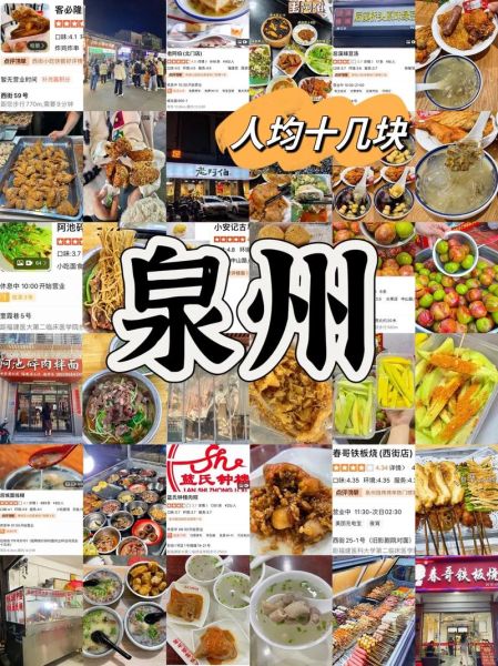 中国美食排行榜有哪些_哪些城市必吃-第3张图片-山城妙识 中国美食排行榜有哪些_哪些城市必吃-第3张图片-山城妙识