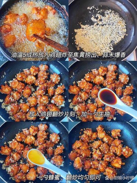 正宗奥尔良腌料配方_家庭版比例怎么调-第1张图片-山城妙识 正宗奥尔良腌料配方_家庭版比例怎么调-第1张图片-山城妙识