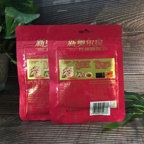 正宗奥尔良腌料配方_家庭版比例怎么调-第2张图片-山城妙识 正宗奥尔良腌料配方_家庭版比例怎么调-第2张图片-山城妙识