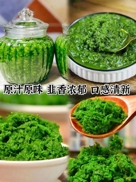 韭花酱怎么吃最好吃_韭花酱的吃法大全-第3张图片-山城妙识 韭花酱怎么吃最好吃_韭花酱的吃法大全-第3张图片-山城妙识