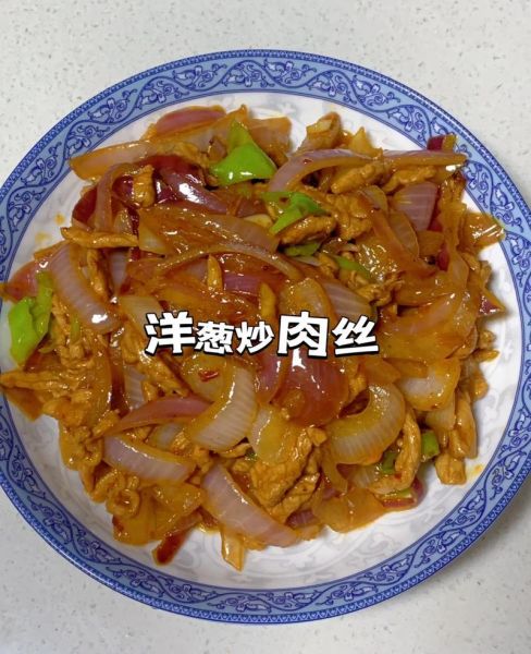 洋葱和什么菜搭配最好_洋葱炒什么最香-第3张图片-山城妙识 洋葱和什么菜搭配最好_洋葱炒什么最香-第3张图片-山城妙识