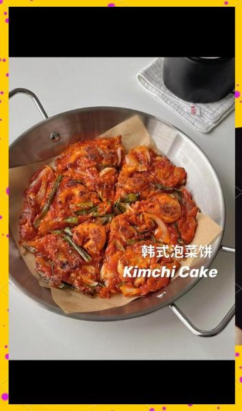 韩国泡菜饼用什么面粉_低筋还是中筋-第3张图片-山城妙识 韩国泡菜饼用什么面粉_低筋还是中筋-第3张图片-山城妙识