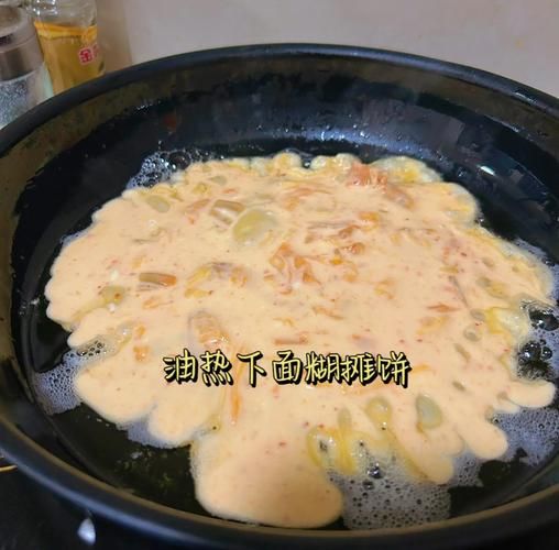 韩国泡菜饼用什么面粉_低筋还是中筋-第1张图片-山城妙识 韩国泡菜饼用什么面粉_低筋还是中筋-第1张图片-山城妙识