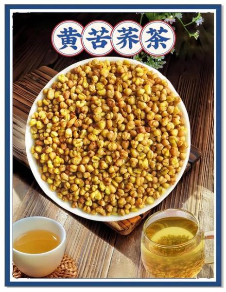 苦荞茶怎么喝最好_苦荞茶一天喝多少合适-第1张图片-山城妙识 苦荞茶怎么喝最好_苦荞茶一天喝多少合适-第1张图片-山城妙识