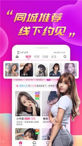 秋葵视频安卓下载新版本_如何安全安装-第1张图片-山城妙识 秋葵视频安卓下载新版本_如何安全安装-第1张图片-山城妙识