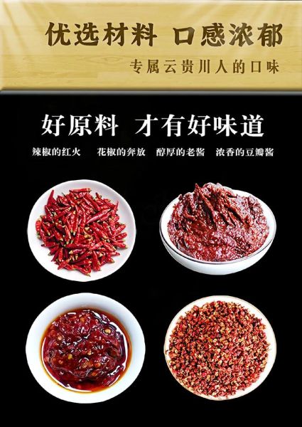 麻辣鱼火锅怎么做_家庭版麻辣鱼火锅底料配方-第3张图片-山城妙识 麻辣鱼火锅怎么做_家庭版麻辣鱼火锅底料配方-第3张图片-山城妙识