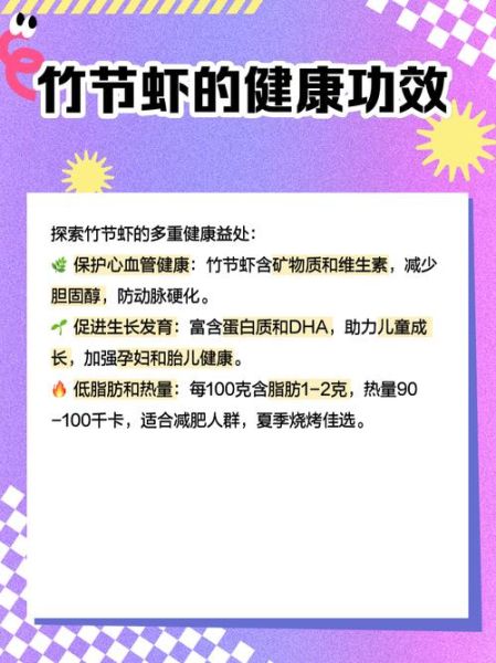 竹节虾怎么处理干净_竹节虾清洗步骤-第3张图片-山城妙识 竹节虾怎么处理干净_竹节虾清洗步骤-第3张图片-山城妙识