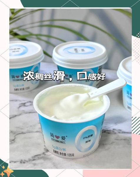 简爱酸奶怎么样_简爱酸奶官网购买入口在哪-第1张图片-山城妙识 简爱酸奶怎么样_简爱酸奶官网购买入口在哪-第1张图片-山城妙识