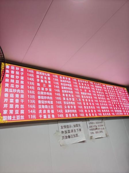 上海小吃加盟哪家好_需要多少钱-第2张图片-山城妙识