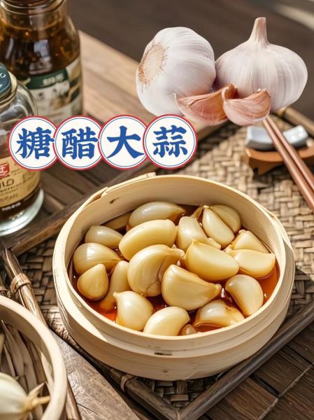 白醋糖醋蒜怎么腌制最好吃_糖醋蒜用白醋还是米醋-第2张图片-山城妙识 白醋糖醋蒜怎么腌制最好吃_糖醋蒜用白醋还是米醋-第2张图片-山城妙识