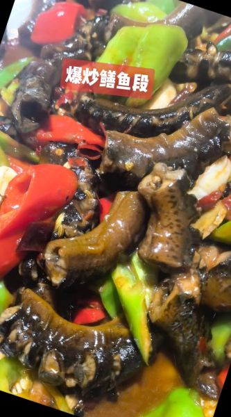 鳝段烧什么比较好吃_鳝段和什么一起烧最香-第1张图片-山城妙识 鳝段烧什么比较好吃_鳝段和什么一起烧最香-第1张图片-山城妙识