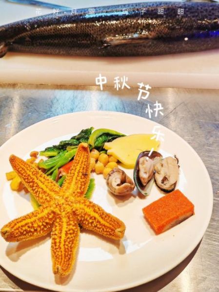 自助餐海星怎么吃_海星哪些部位能吃-第3张图片-山城妙识 自助餐海星怎么吃_海星哪些部位能吃-第3张图片-山城妙识