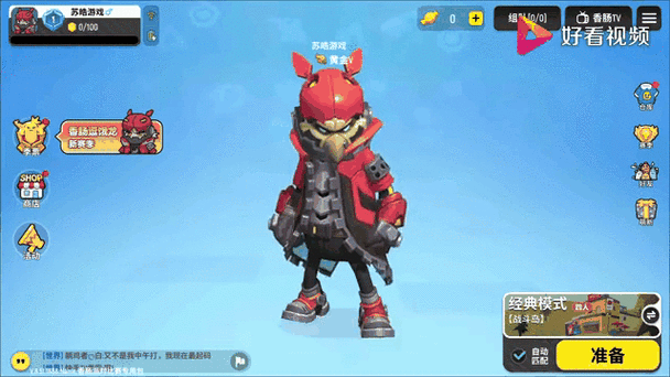 香肠派对香肠插面包怎么做_香肠派对香肠插面包好吃吗-第2张图片-山城妙识