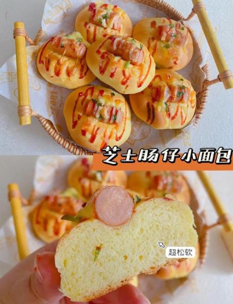 香肠派对香肠插面包怎么做_香肠派对香肠插面包好吃吗-第3张图片-山城妙识