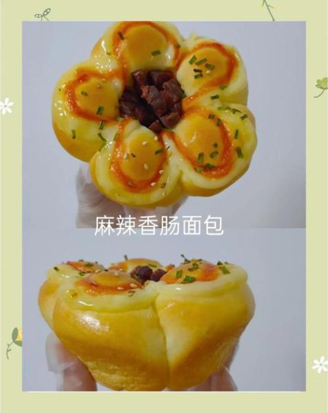 香肠派对香肠插面包怎么做_香肠派对香肠插面包好吃吗-第1张图片-山城妙识