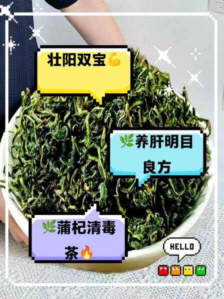 蒲公英泡水喝的害处_长期喝有什么副作用-第1张图片-山城妙识 蒲公英泡水喝的害处_长期喝有什么副作用-第1张图片-山城妙识
