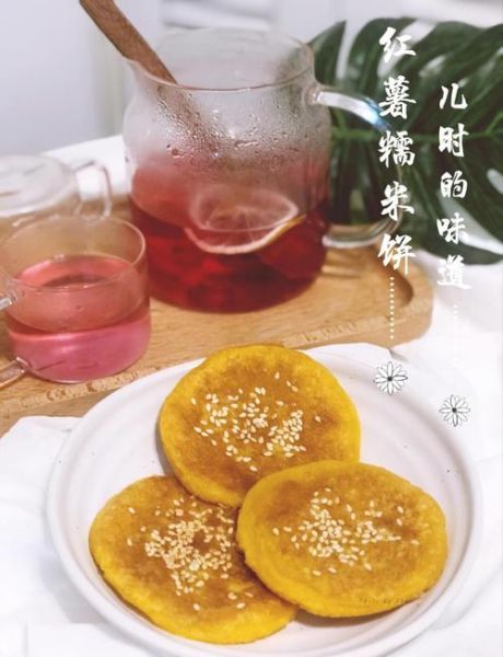 糯米红薯饼怎么做_简单好吃秘诀-第3张图片-山城妙识 糯米红薯饼怎么做_简单好吃秘诀-第3张图片-山城妙识