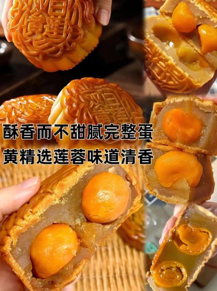 蛋黄莲蓉月饼热量高吗_蛋黄莲蓉月饼配料表解析-第1张图片-山城妙识 蛋黄莲蓉月饼热量高吗_蛋黄莲蓉月饼配料表解析-第1张图片-山城妙识