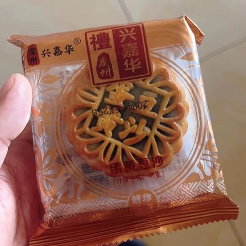 蛋黄莲蓉月饼热量高吗_蛋黄莲蓉月饼配料表解析-第3张图片-山城妙识 蛋黄莲蓉月饼热量高吗_蛋黄莲蓉月饼配料表解析-第3张图片-山城妙识
