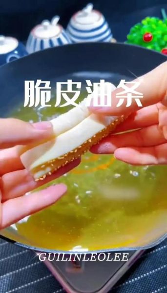 自制放心油条的做法_无铝油条配方怎么做-第2张图片-山城妙识 自制放心油条的做法_无铝油条配方怎么做-第2张图片-山城妙识