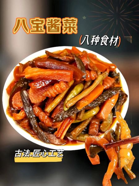 酱菜怎么做_酱菜腌制方法-第2张图片-山城妙识 酱菜怎么做_酱菜腌制方法-第2张图片-山城妙识