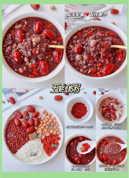 补气养血粥的做法大全_补气养血粥怎么做最好喝-第1张图片-山城妙识 补气养血粥的做法大全_补气养血粥怎么做最好喝-第1张图片-山城妙识