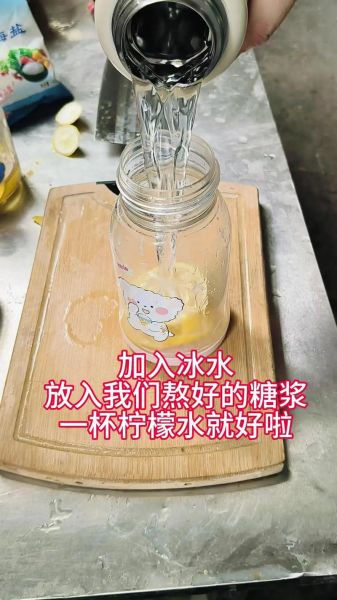 新鲜柠檬怎么泡水_柠檬泡水正确方法-第1张图片-山城妙识