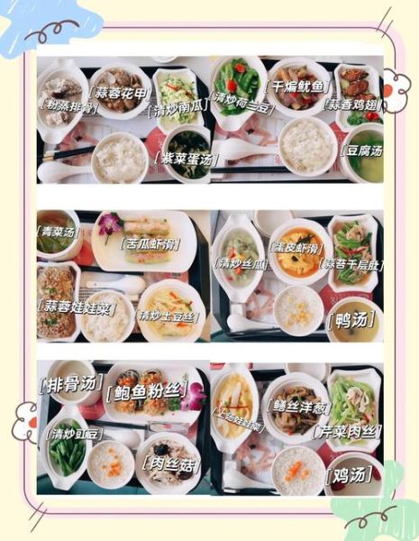 产后吃什么蔬菜下奶_哺乳期催乳食谱-第3张图片-山城妙识 产后吃什么蔬菜下奶_哺乳期催乳食谱-第3张图片-山城妙识