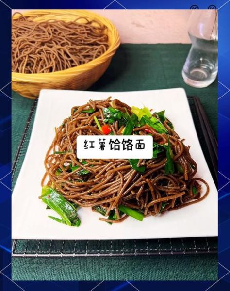 饸烙面怎么和面_饸烙面用什么面粉-第1张图片-山城妙识 饸烙面怎么和面_饸烙面用什么面粉-第1张图片-山城妙识