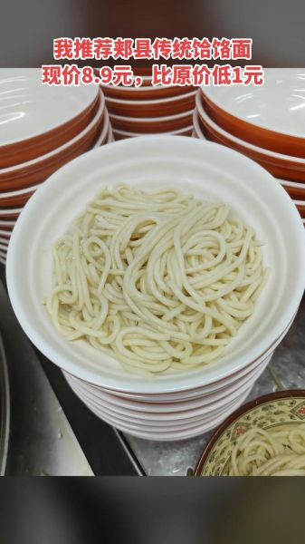 饸烙面怎么和面_饸烙面用什么面粉-第3张图片-山城妙识 饸烙面怎么和面_饸烙面用什么面粉-第3张图片-山城妙识