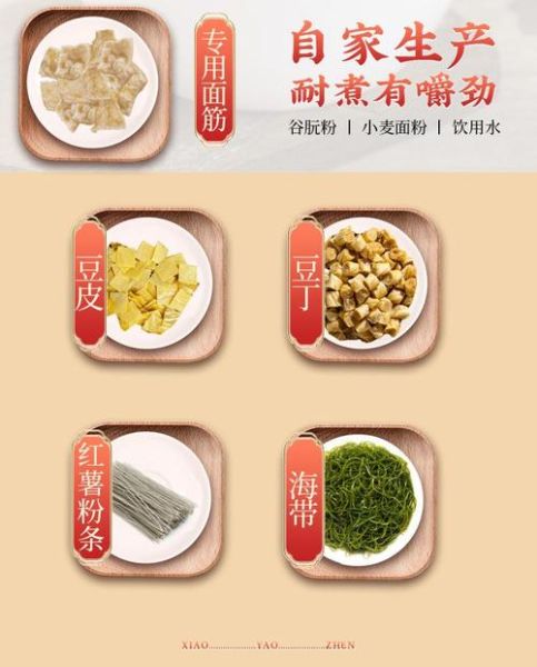 逍遥镇胡辣汤正宗配方_如何熬制不腥-第2张图片-山城妙识 逍遥镇胡辣汤正宗配方_如何熬制不腥-第2张图片-山城妙识