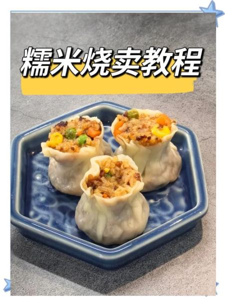 糯米面怎么和面_糯米面可以做什么-第2张图片-山城妙识 糯米面怎么和面_糯米面可以做什么-第2张图片-山城妙识