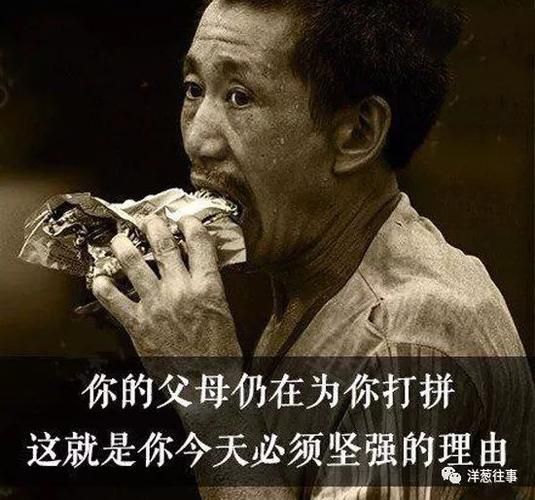 洋葱新闻电影是什么_洋葱新闻电影如何拍-第3张图片-山城妙识 洋葱新闻电影是什么_洋葱新闻电影如何拍-第3张图片-山城妙识