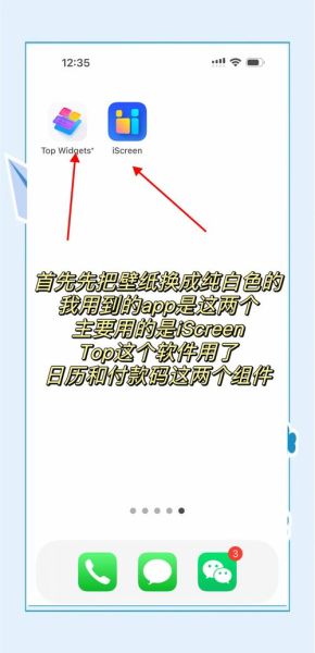 百度下载安装到桌面上_百度怎么安装到桌面快捷方式-第2张图片-山城妙识 百度下载安装到桌面上_百度怎么安装到桌面快捷方式-第2张图片-山城妙识