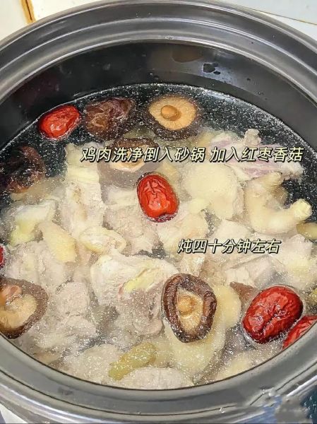 香菇炖鸡汤鸡要不要炒一下_焯水还是直接炖-第1张图片-山城妙识 香菇炖鸡汤鸡要不要炒一下_焯水还是直接炖-第1张图片-山城妙识