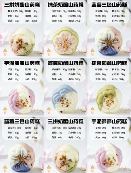 凉糕的热量是多少_减肥能吃吗-第3张图片-山城妙识 凉糕的热量是多少_减肥能吃吗-第3张图片-山城妙识