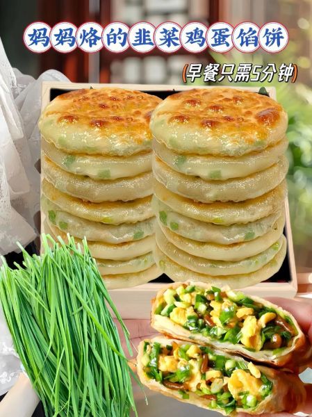 馅饼怎么做皮薄不露馅_馅饼皮不破的秘诀-第1张图片-山城妙识 馅饼怎么做皮薄不露馅_馅饼皮不破的秘诀-第1张图片-山城妙识