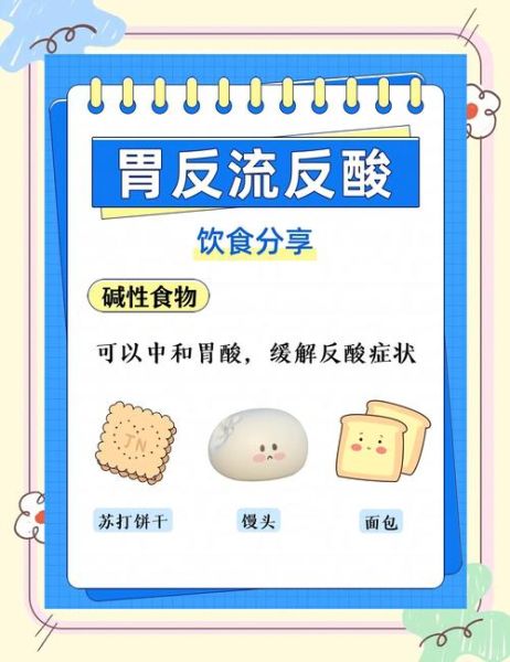 胃酸过多吃什么好_胃酸过多不能吃什么-第1张图片-山城妙识 胃酸过多吃什么好_胃酸过多不能吃什么-第1张图片-山城妙识