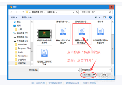 土豆网首页怎么找_土豆网首页有哪些功能-第2张图片-山城妙识 土豆网首页怎么找_土豆网首页有哪些功能-第2张图片-山城妙识