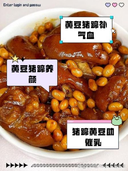 儿童吃猪蹄黄豆汤的好处_儿童喝猪蹄黄豆汤会长高吗-第2张图片-山城妙识 儿童吃猪蹄黄豆汤的好处_儿童喝猪蹄黄豆汤会长高吗-第2张图片-山城妙识