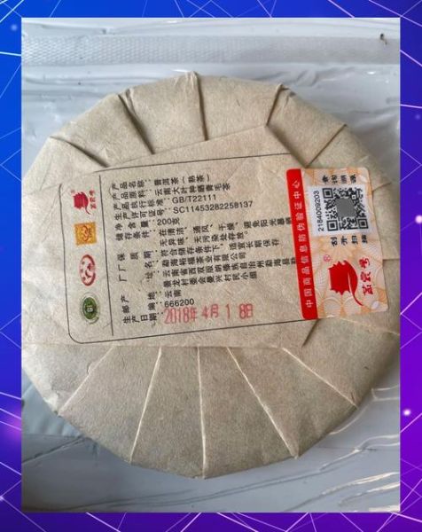 冰岛茶叶多少钱一斤_冰岛古树茶怎么冲泡-第1张图片-山城妙识 冰岛茶叶多少钱一斤_冰岛古树茶怎么冲泡-第1张图片-山城妙识