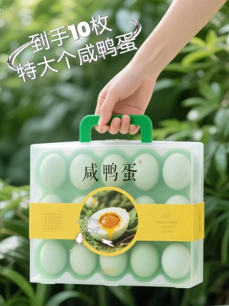 中国十大咸鸭蛋哪里最正宗_如何挑选不踩坑-第3张图片-山城妙识 中国十大咸鸭蛋哪里最正宗_如何挑选不踩坑-第3张图片-山城妙识