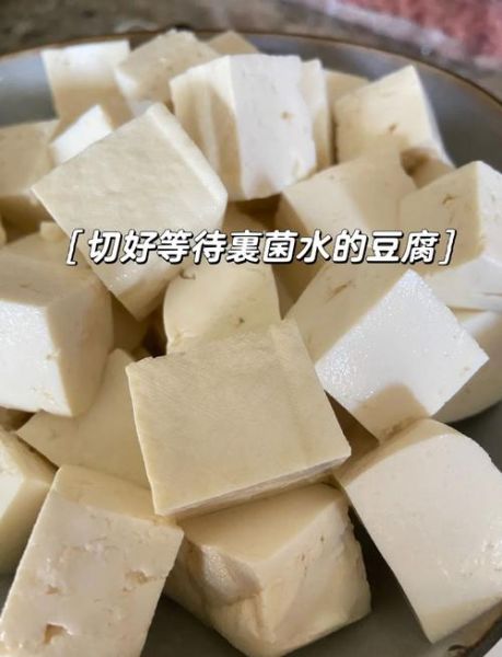 白豆腐乳怎么做_白豆腐乳家常做法-第1张图片-山城妙识 白豆腐乳怎么做_白豆腐乳家常做法-第1张图片-山城妙识