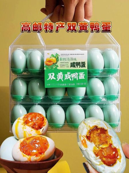 中国十大咸鸭蛋哪里最正宗_如何挑选不踩坑-第2张图片-山城妙识 中国十大咸鸭蛋哪里最正宗_如何挑选不踩坑-第2张图片-山城妙识